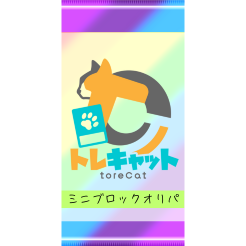 傷ありミニブロック – トレキャット