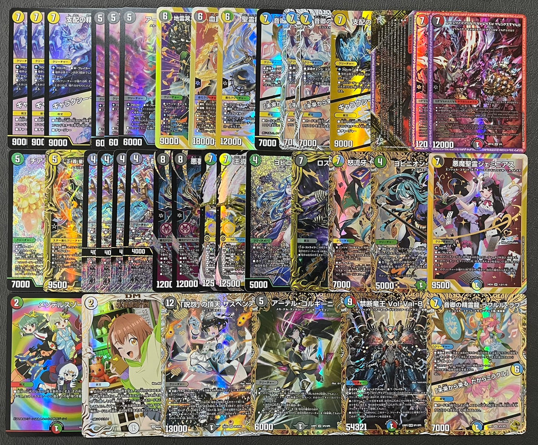 1,000円オリパ 全300口 – トレキャット